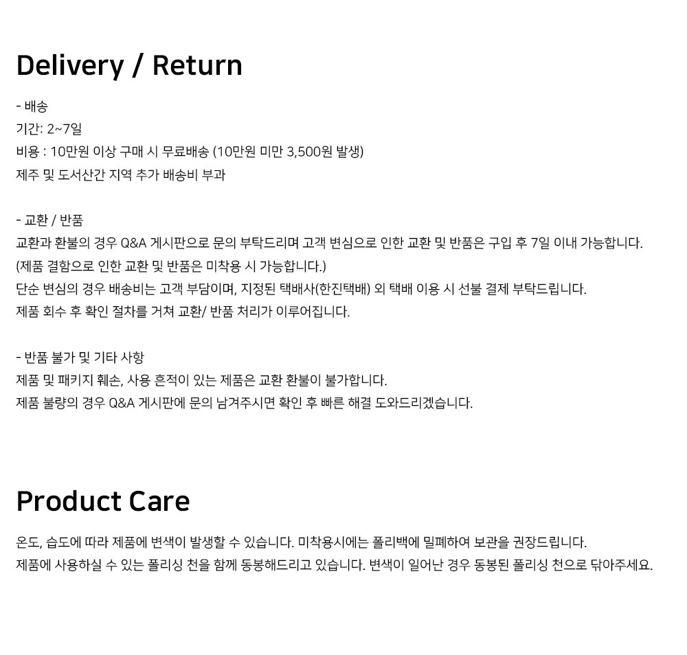 Mere knot bangle - 감도 깊은 취향 셀렉트샵 29CM