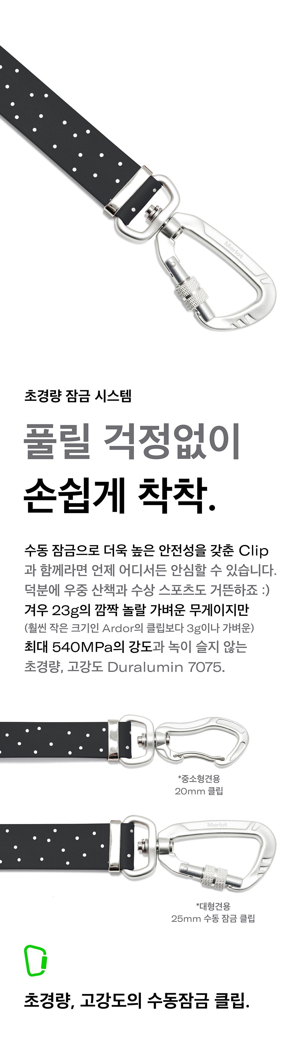 Pearl Leash 2023 Black - 감도 깊은 취향 셀렉트샵 29CM