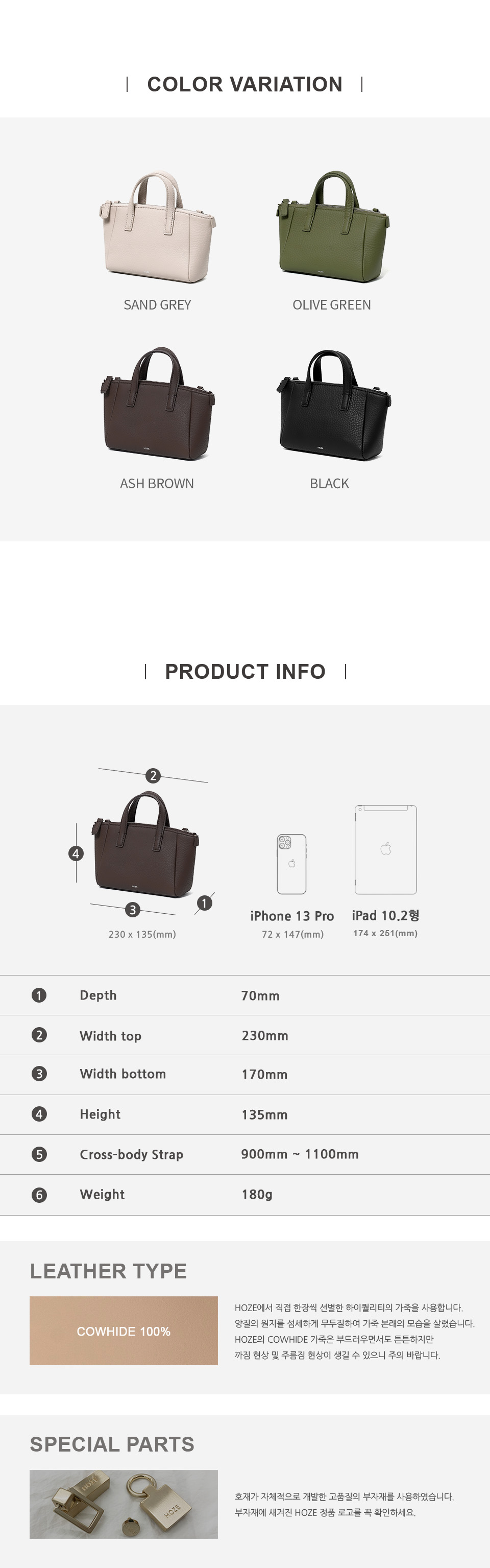 METEOR(메테오)_4COLOR - 감도 깊은 취향 셀렉트샵 29CM