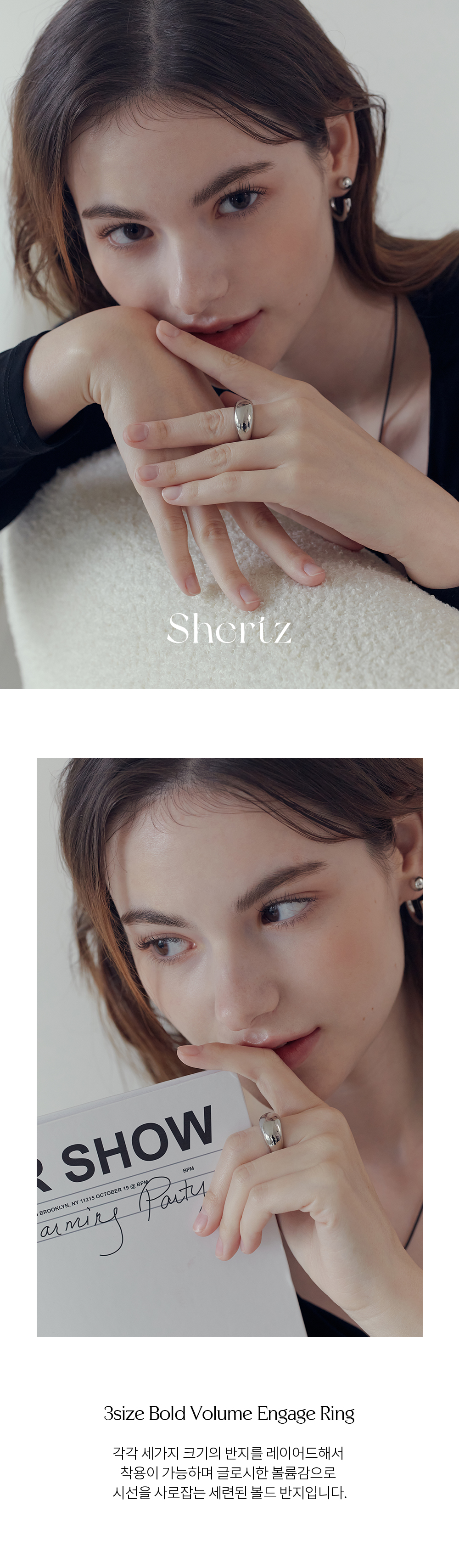 3사이즈 볼드 볼륨 엥게이지 반지 (24k도금) - 감도 깊은 취향 셀렉트샵 29CM