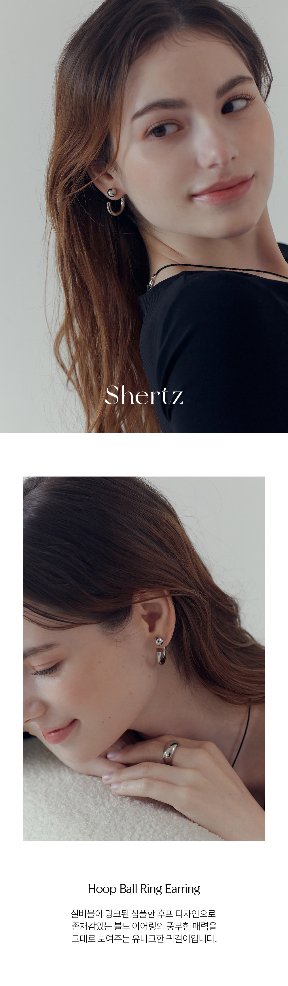 볼드 후프 볼 침 귀걸이 (24k도금) - 감도 깊은 취향 셀렉트샵 29CM