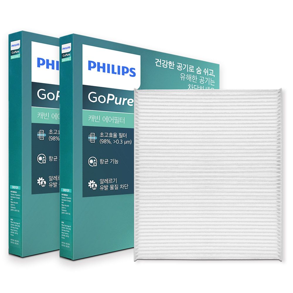 필립스 Philips 11 고퓨어 자동차 차량용 에어컨 향균 필터 냄새차단 극초미세먼지 Pm03 차단 감도 깊은 취향
