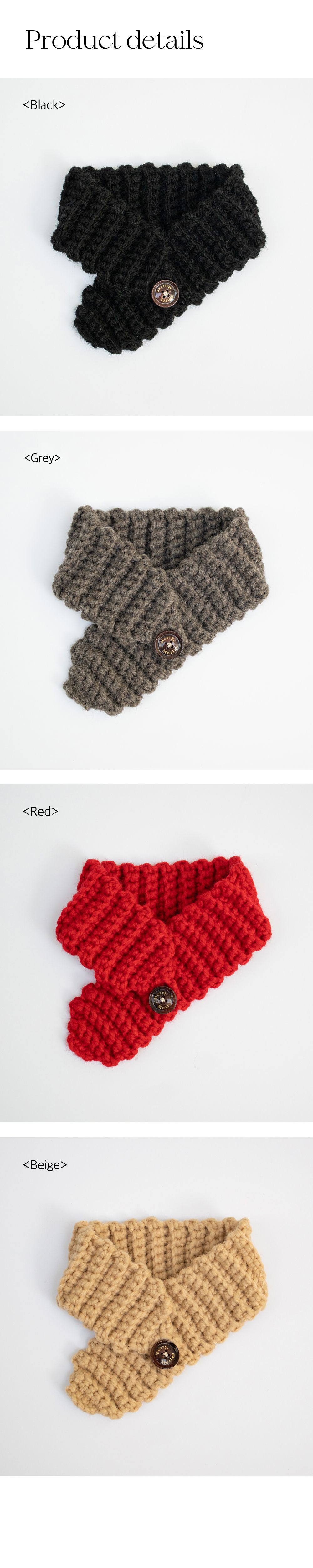 Wool blend knit muffler for my Dog (4colors) - 감도 깊은 취향 셀렉트샵 29CM