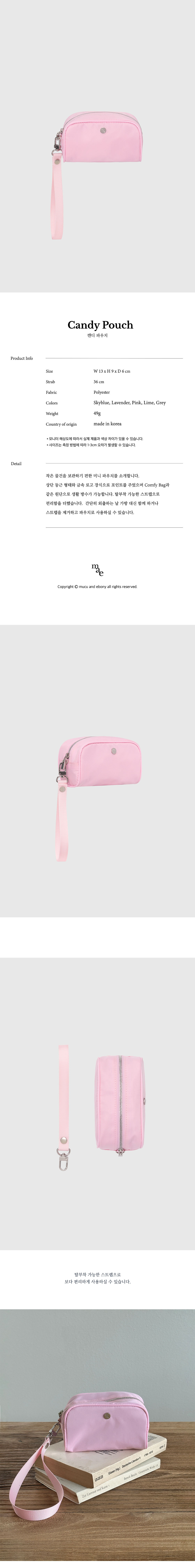 Candy Strap Pouch _ Pink - 감도 깊은 취향 셀렉트샵 29CM