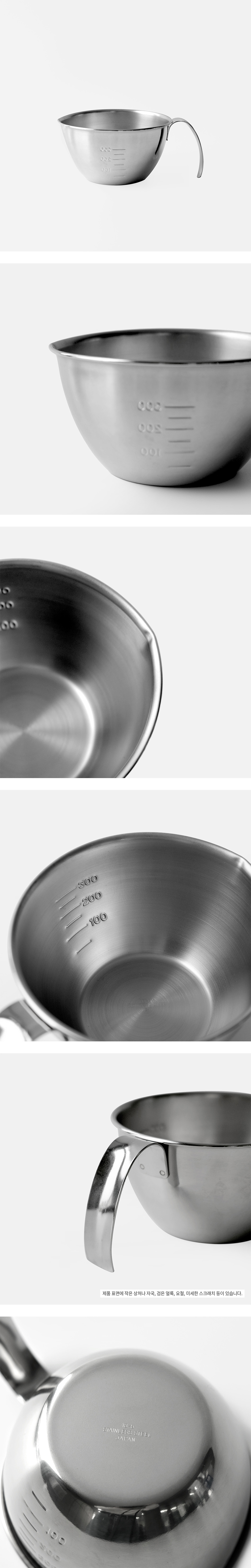 [시모무라] 손잡이 계량컵 500ml - 감도 깊은 취향 셀렉트샵 29CM
