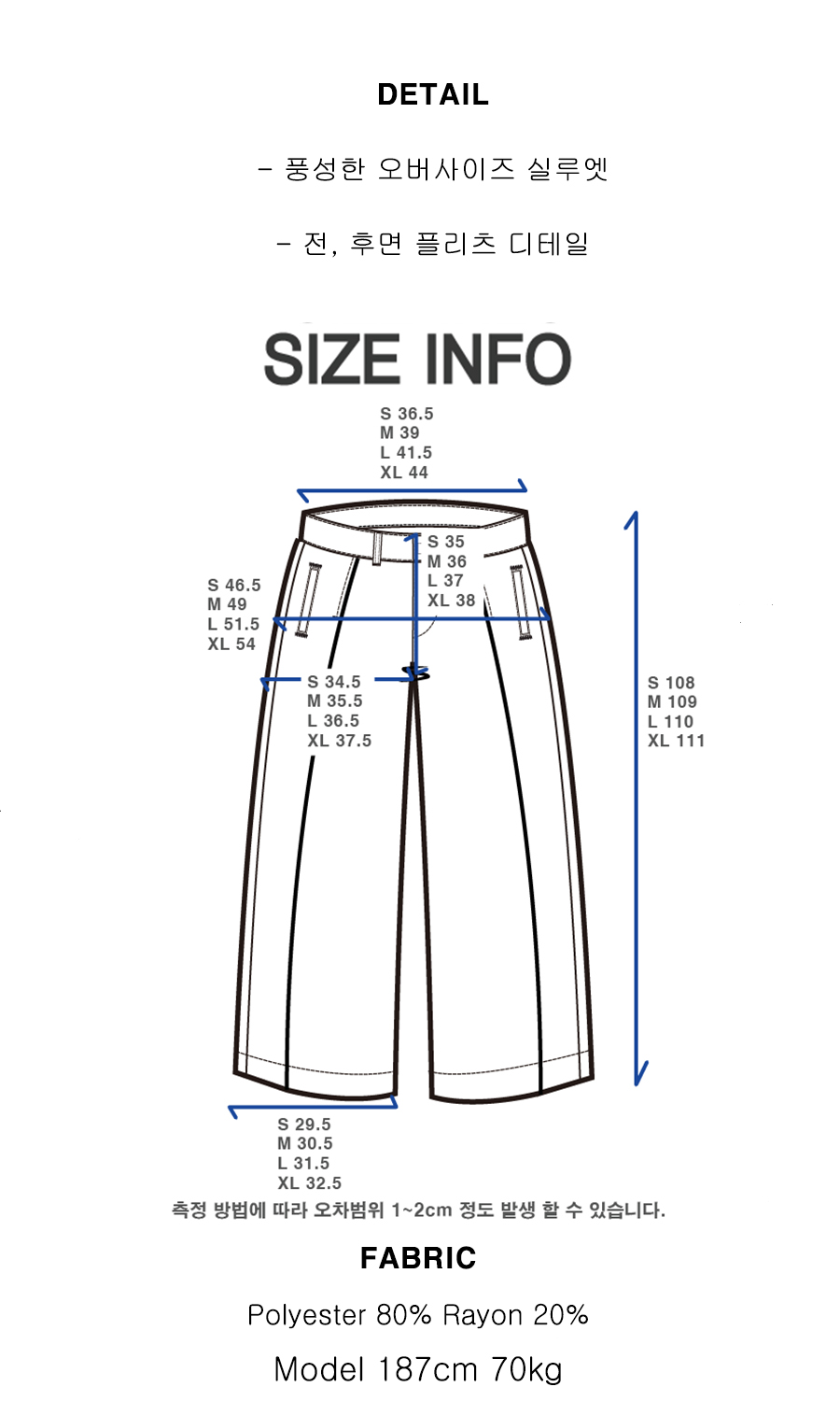 더블 플리츠 와이드 슬랙스 - 감도 깊은 취향 셀렉트샵 29CM