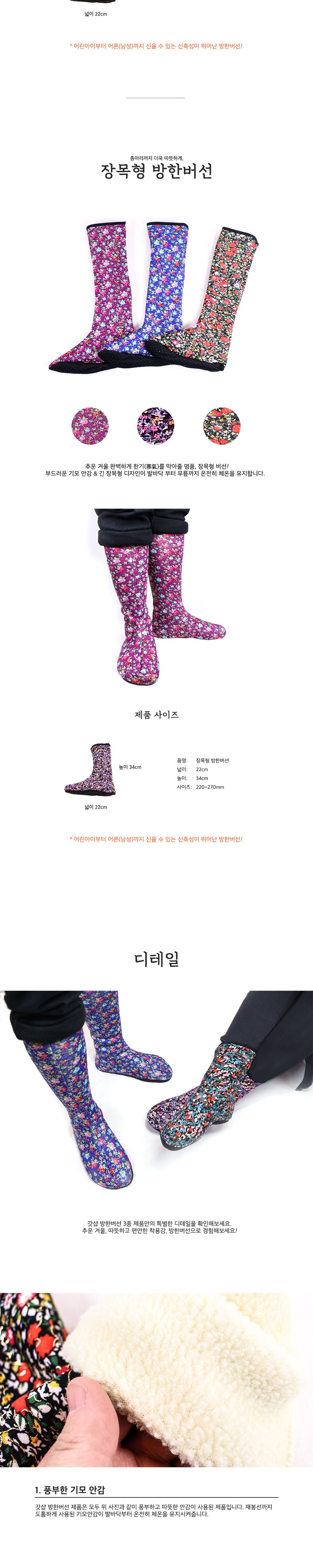촌캉스 할머니 겨울 누빔 조끼 털조끼 [갓샵 레트로 몸빼 바지 방한 버선 김장 꽃무늬 요술 할매 보온 여성 감도 깊은 취향