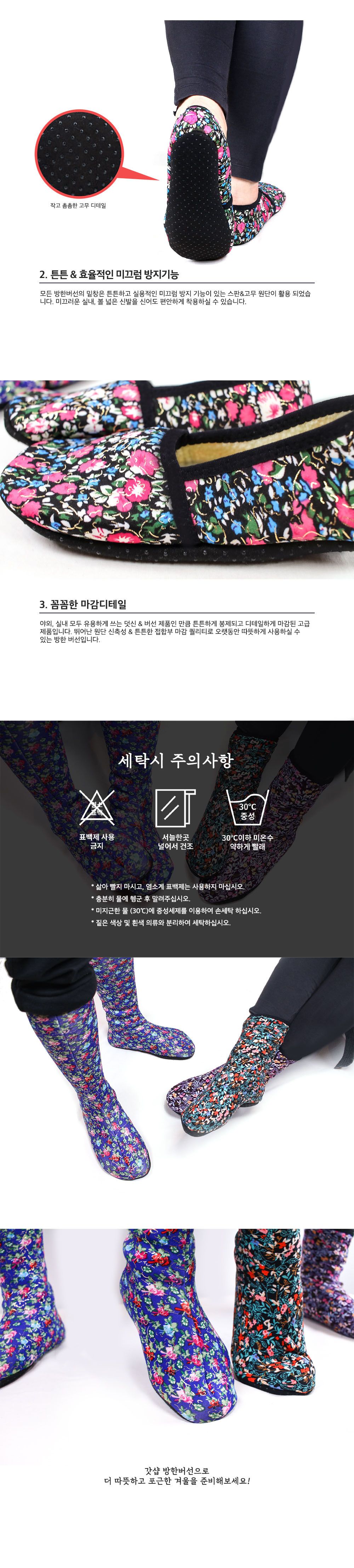 촌캉스 할머니 겨울 누빔 조끼 털조끼 [갓샵 레트로 몸빼 바지 방한 버선 김장 꽃무늬 요술 할매 보온 여성 감도 깊은 취향
