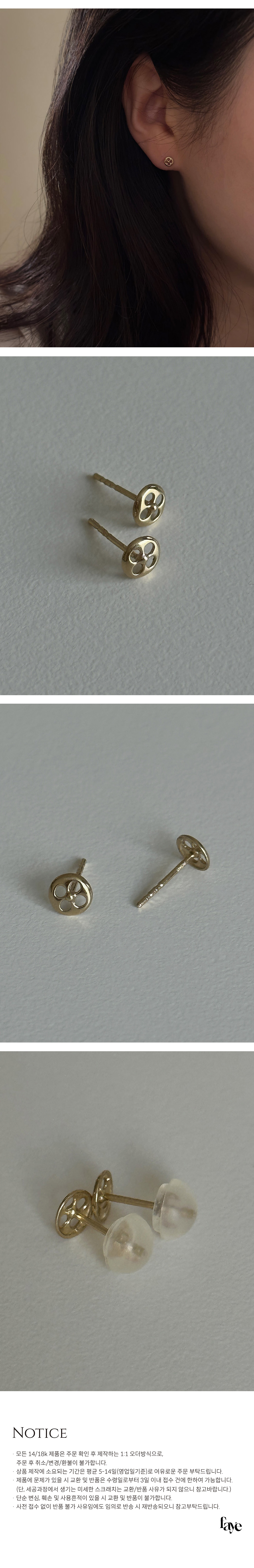 14k Clover earrings - 감도 깊은 취향 셀렉트샵 29CM