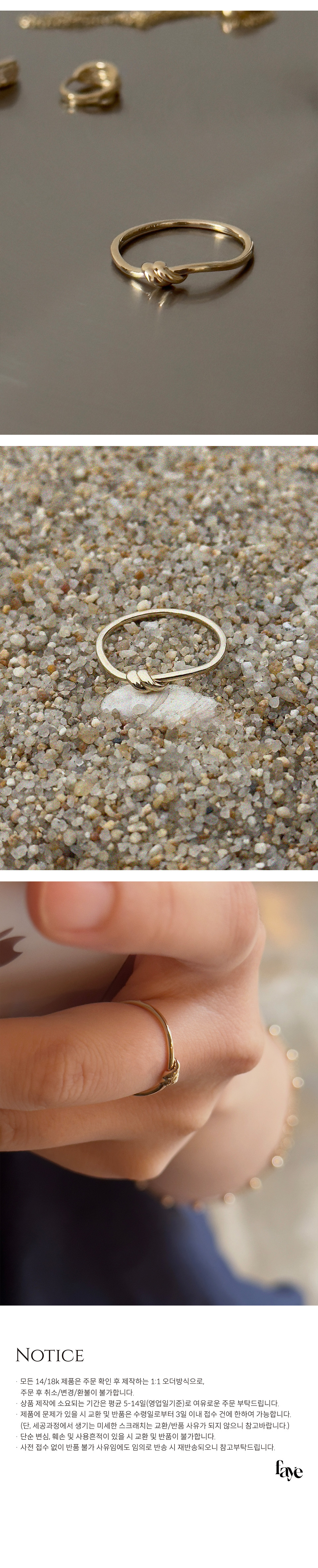 14k Knotted ring - 감도 깊은 취향 셀렉트샵 29CM