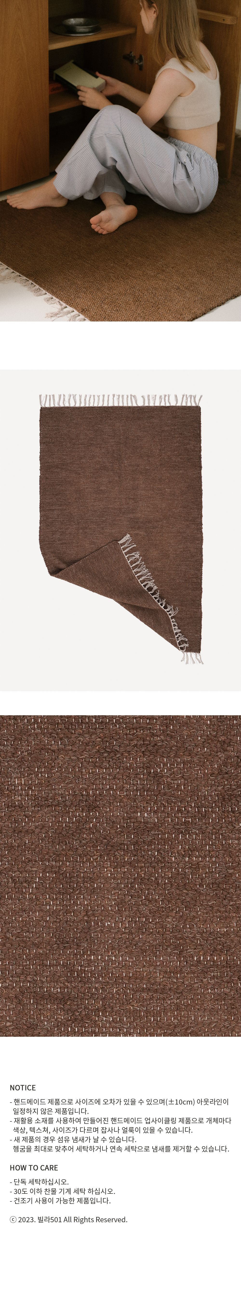 감도 깊은 취향 셀렉트샵 29CM