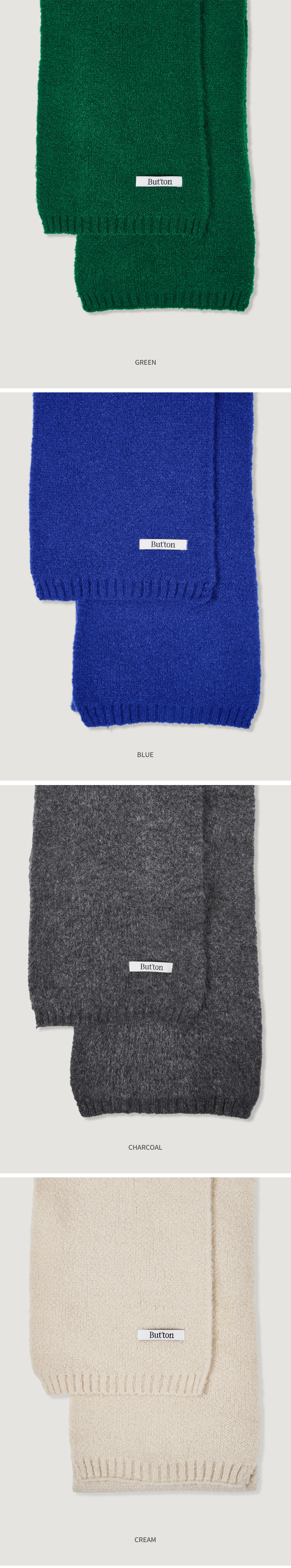 Wool Muffler (4 Color) - 감도 깊은 취향 셀렉트샵 29CM
