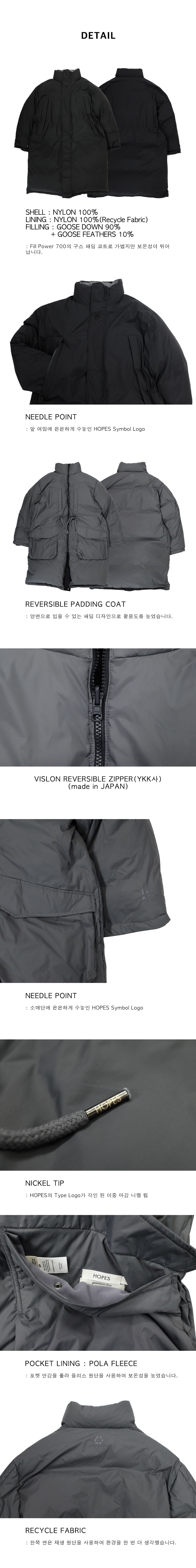 Reversible padding coat(BLACK) - 감도 깊은 취향 셀렉트샵 29CM