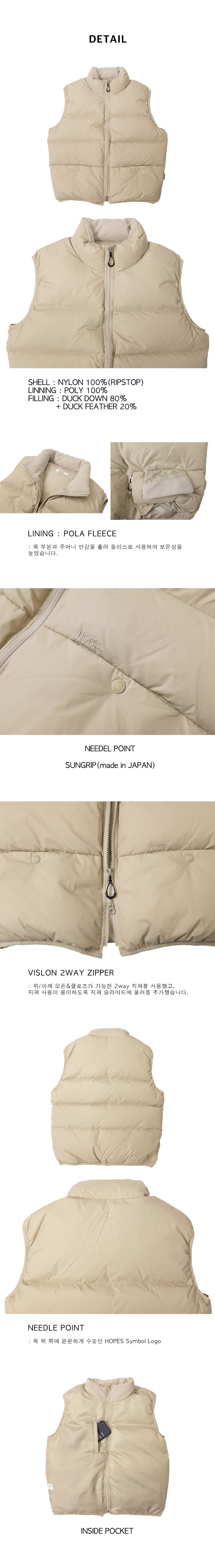 Duck down Vest(IVORY) - 감도 깊은 취향 셀렉트샵 29CM