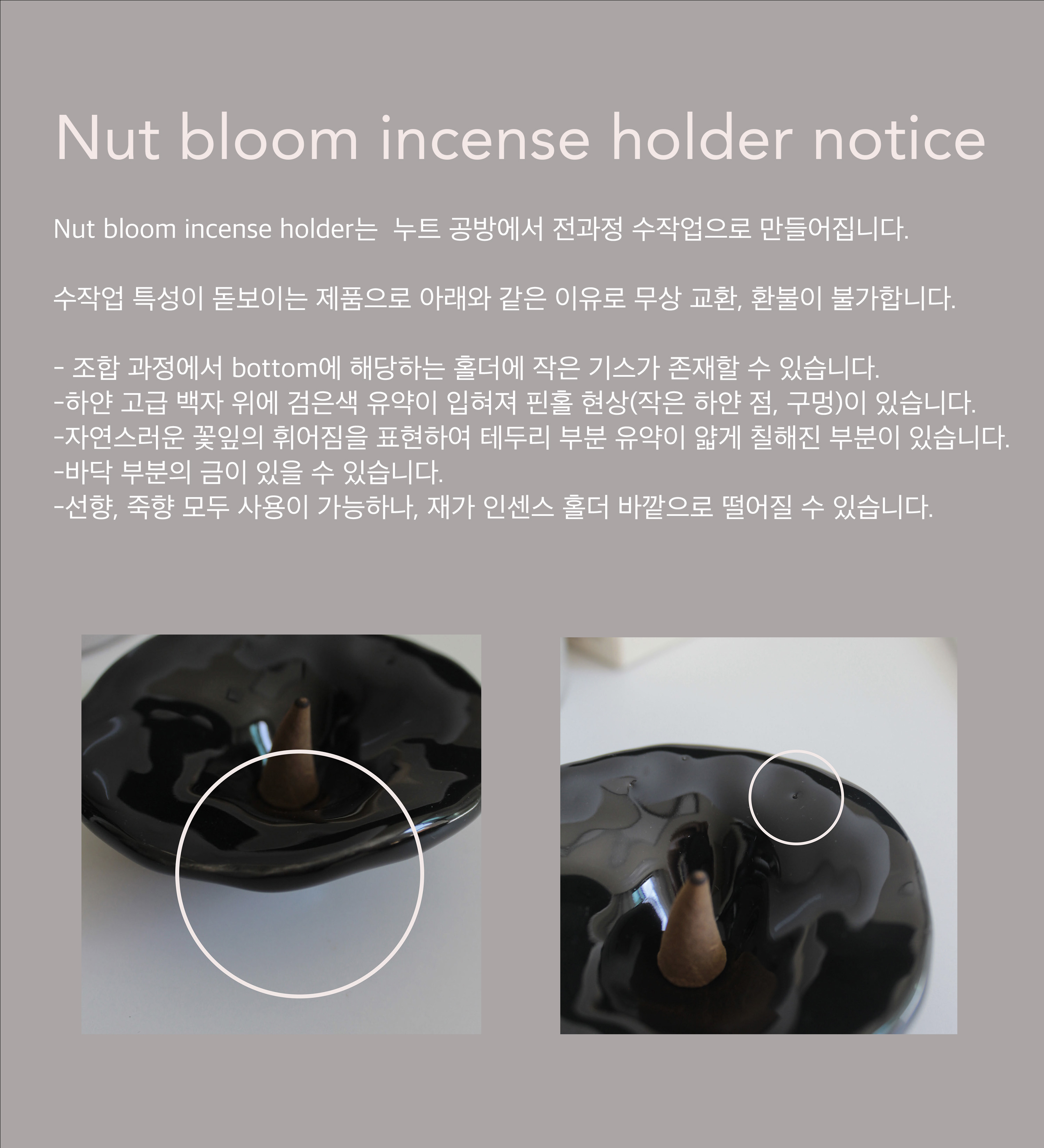 Nut bloom incense holder (2단) - 감도 깊은 취향 셀렉트샵 29CM