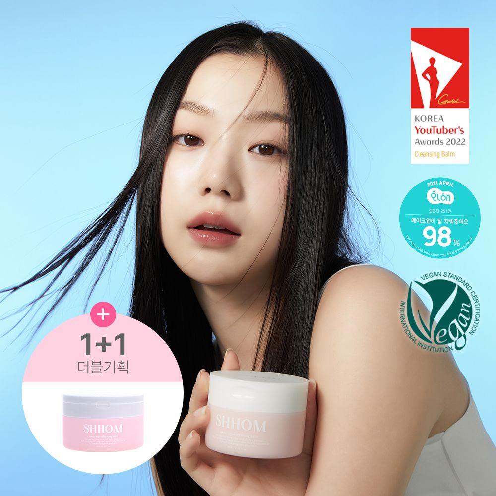 화이트 비건 클렌징밤 60ml 더블기획(1+1) - 감도 깊은 취향 셀렉트샵 29CM