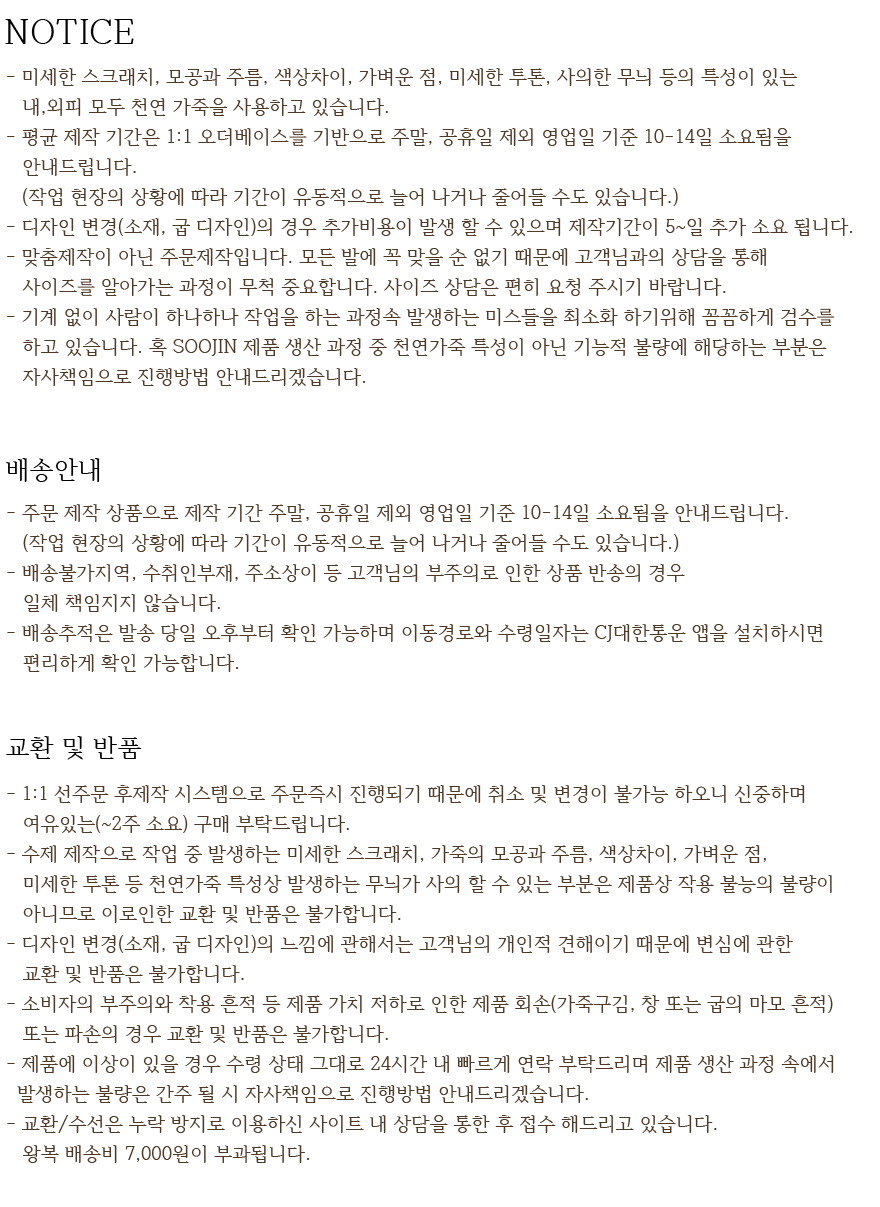 Tangle Mule - Black - 감도 깊은 취향 셀렉트샵 29CM