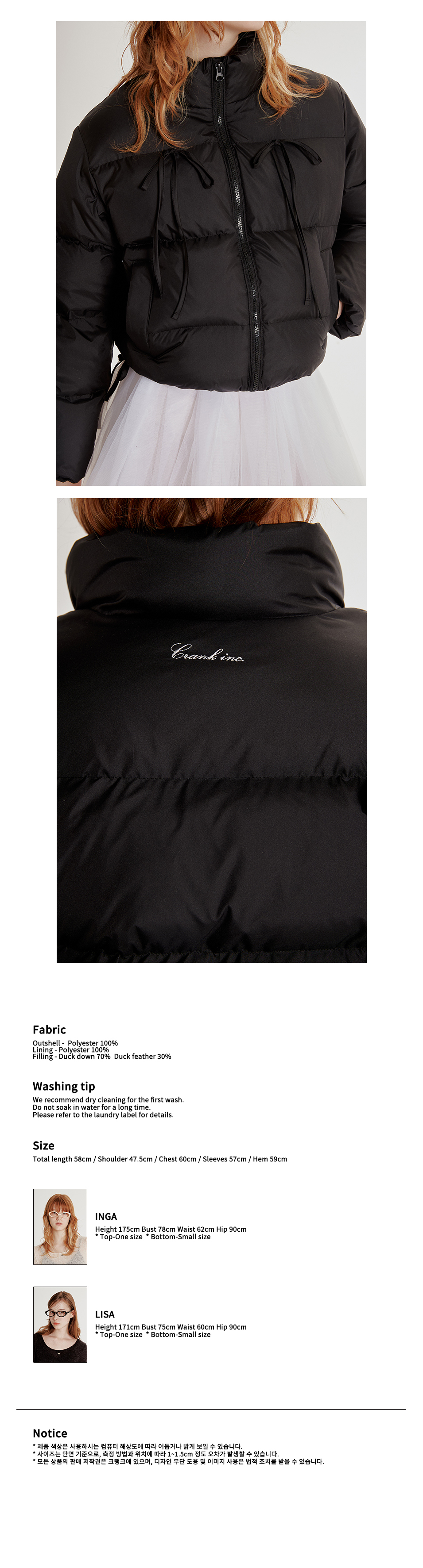 RIBBON DUCK DOWN PADDING_BLACK - 감도 깊은 취향 셀렉트샵 29CM