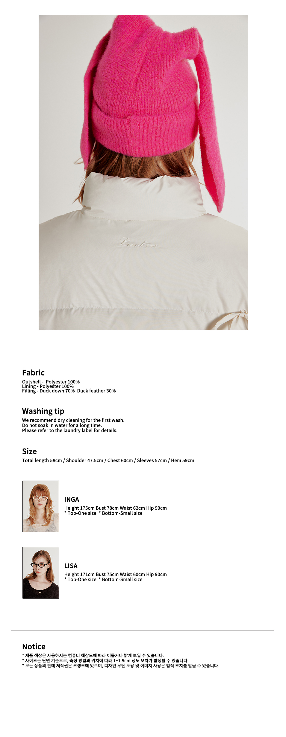 RIBBON DUCK DOWN PADDING_CREAM - 감도 깊은 취향 셀렉트샵 29CM