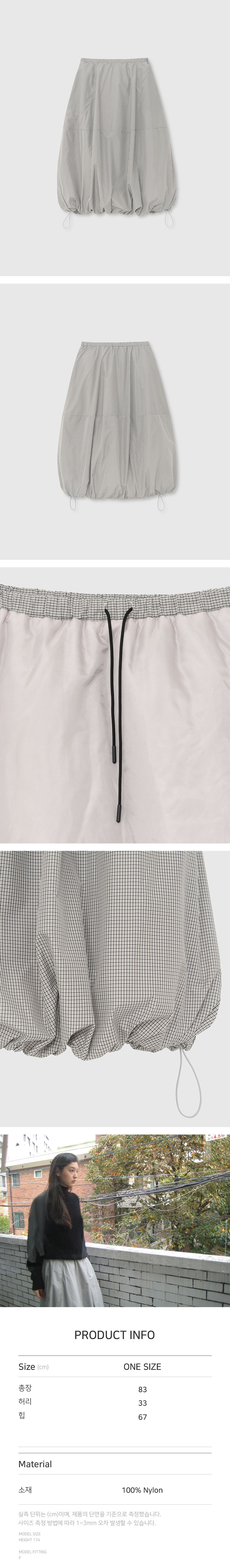 PADDED BALLOON SKIRT_GRAY - 감도 깊은 취향 셀렉트샵 29CM