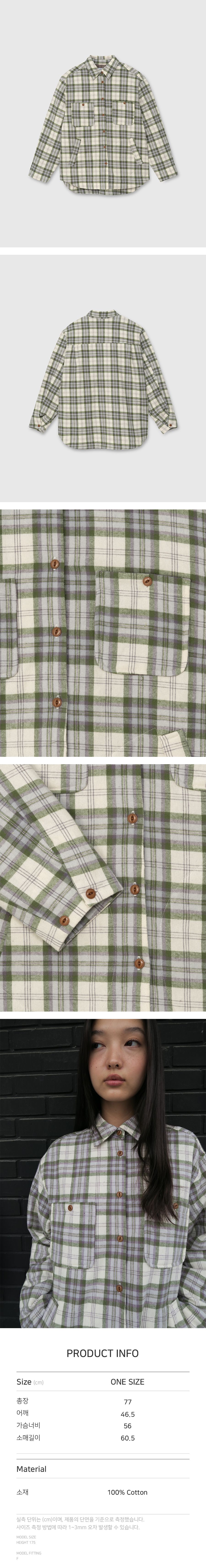 PADDED CHECK SHIRT_KHAKI - 감도 깊은 취향 셀렉트샵 29CM