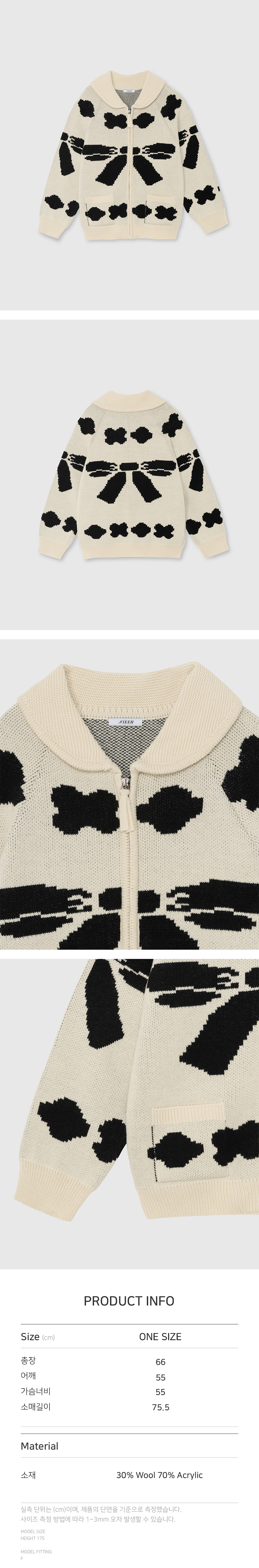 RIBBON ZIP-UP SWEATER_IVORY - 감도 깊은 취향 셀렉트샵 29CM