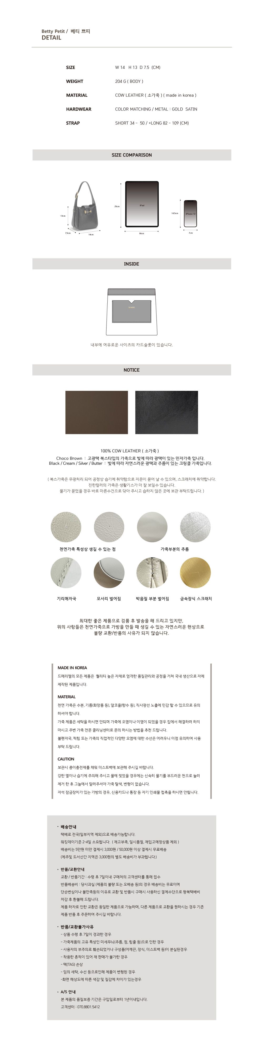 [Demeriel] Betty Petit Silver - 감도 깊은 취향 셀렉트샵 29CM