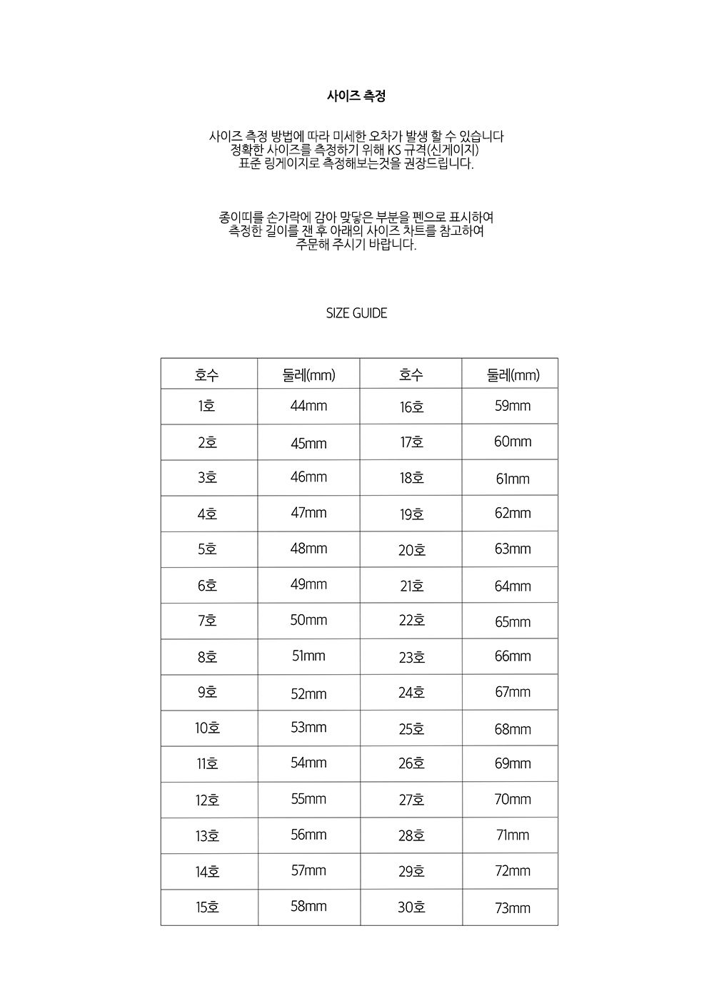 Gemstone in Objet Ring (Silver, Gold) - 감도 깊은 취향 셀렉트샵 29CM