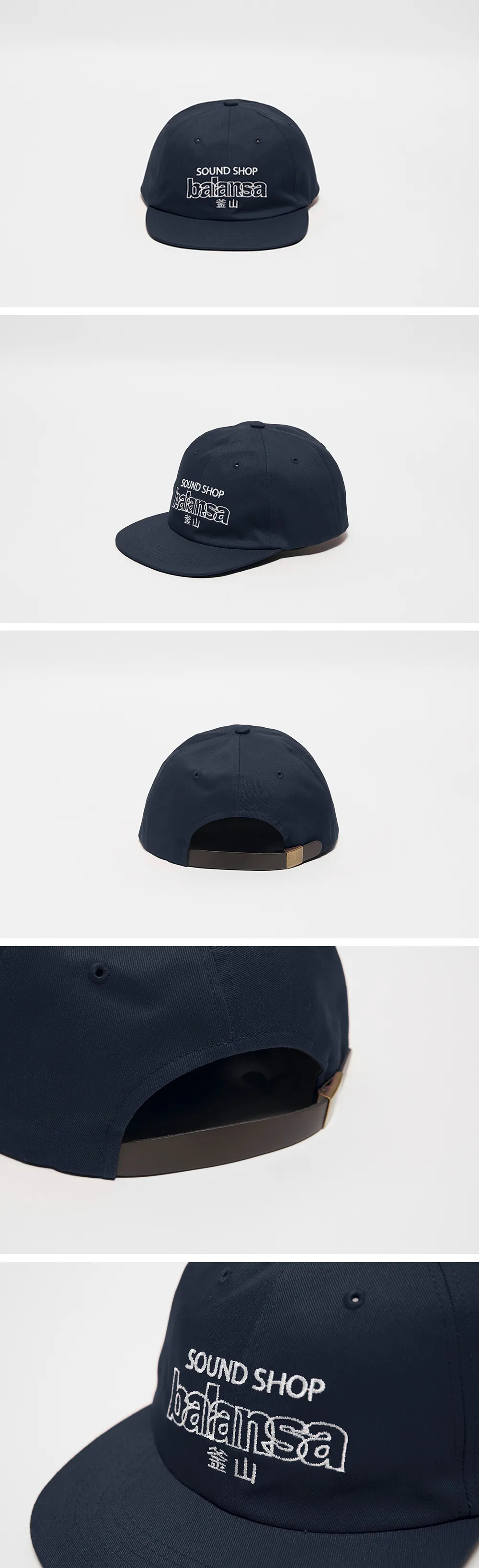 BALANSA SSB LOGO CAP (NAVY) - 감도 깊은 취향 셀렉트샵 29CM