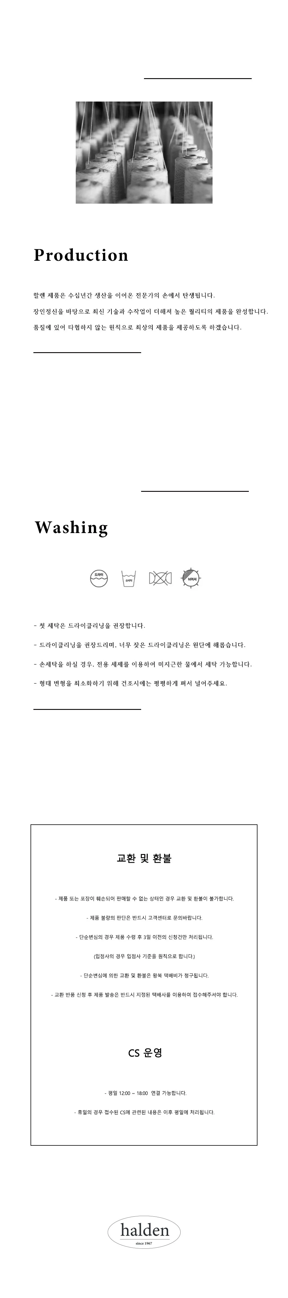 solid soft muffler (M027_camel) - 감도 깊은 취향 셀렉트샵 29CM