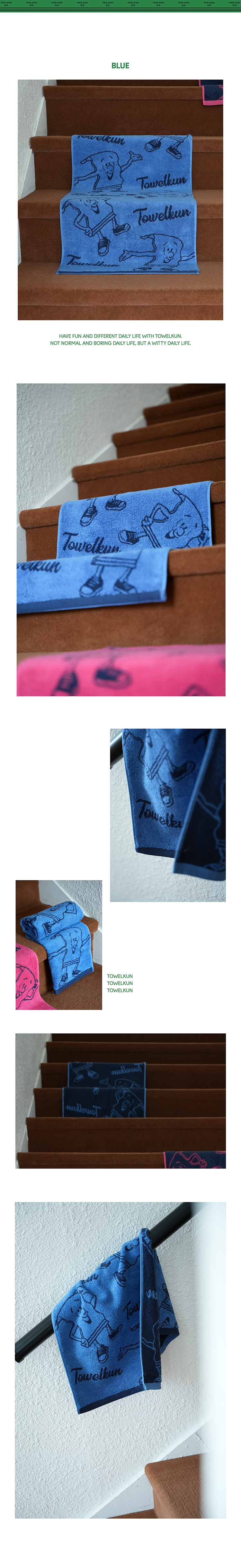 페이스타월 - 메이트 - 1P (2 COLORS) - 감도 깊은 취향 셀렉트샵 29CM