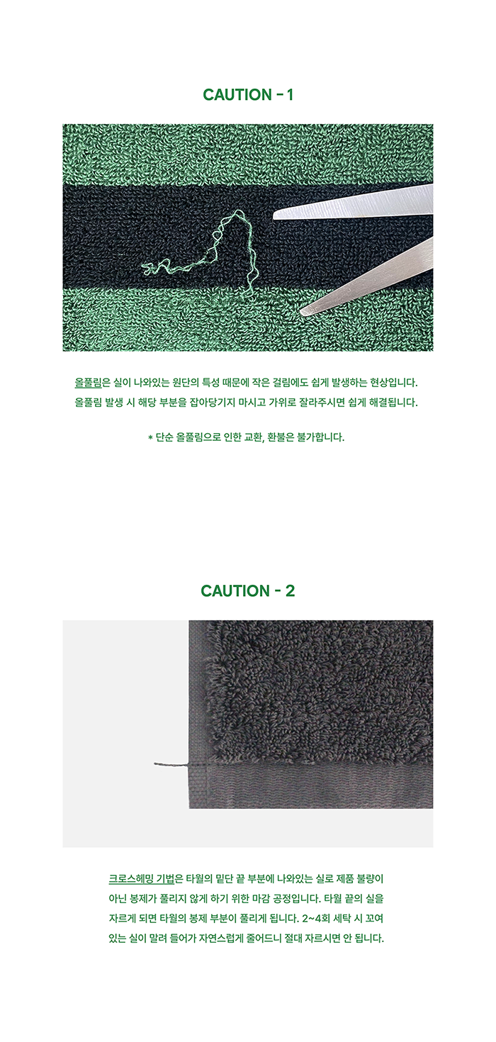 페이스타월 - 체커보드 - 1P (2 COLORS) - 감도 깊은 취향 셀렉트샵 29CM
