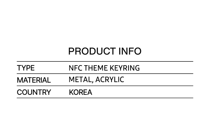 스트레이 키즈 NFC 키링 - 감도 깊은 취향 셀렉트샵 29CM