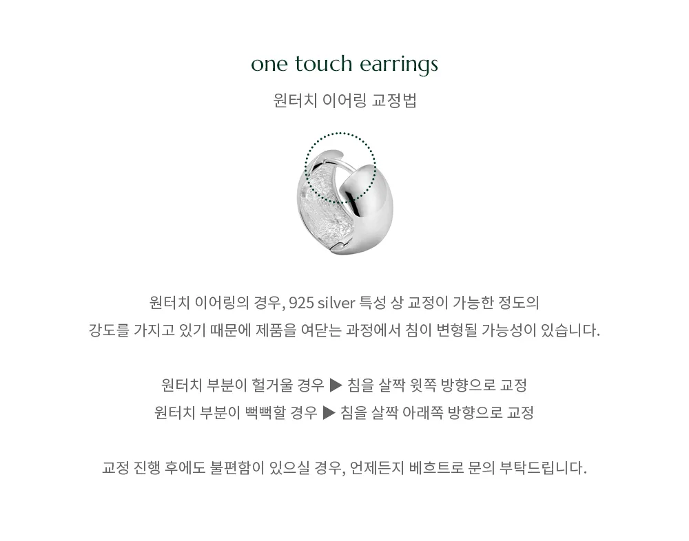 [29CM 단독] [925 silver] Deux.silver.176 / tinter dew earring - 감도 깊은 취향 셀렉트샵 29CM