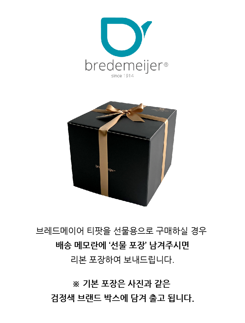 코지 티팟 화이트 1.3L - 감도 깊은 취향 셀렉트샵 29CM