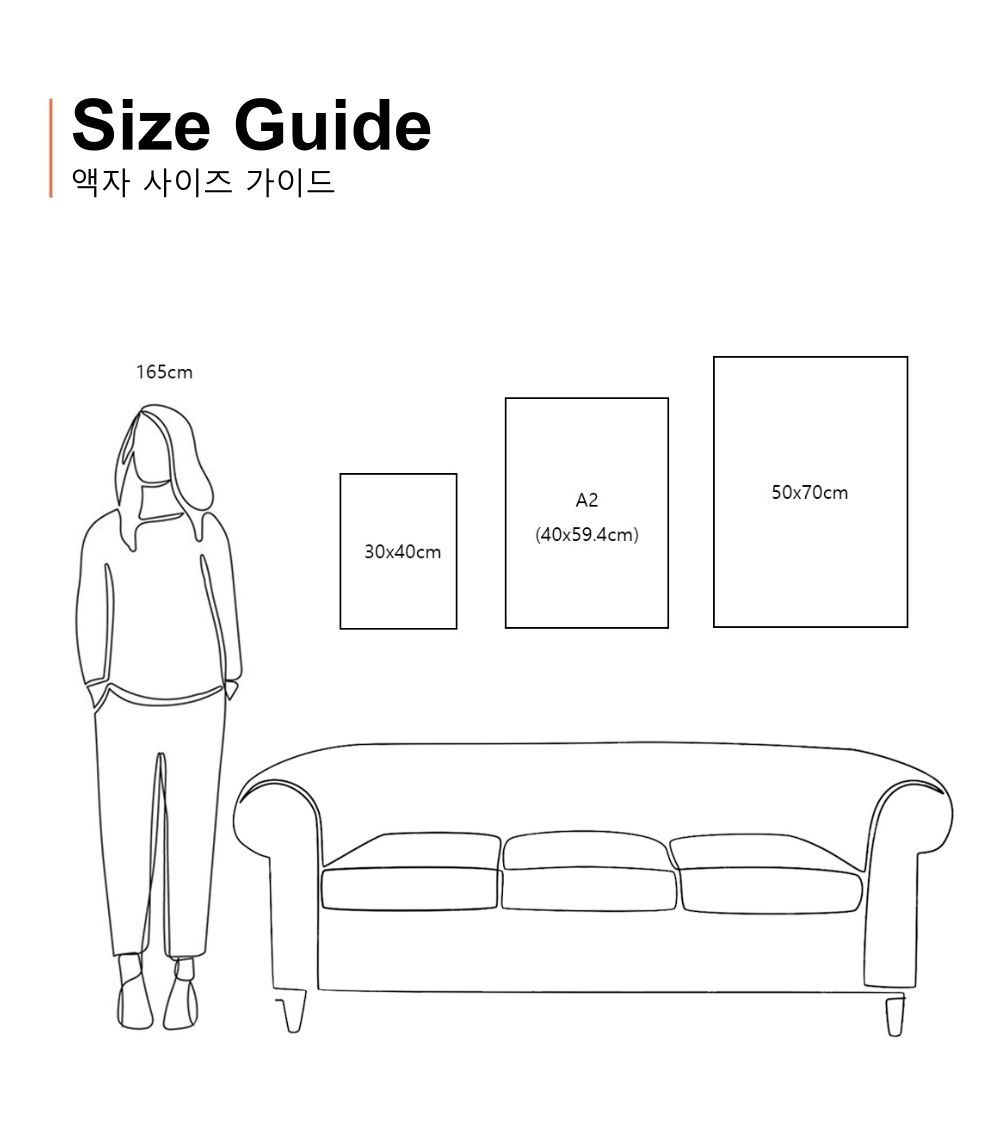 스웨덴 아티스트 그림 Mykonos A2사이즈 - 감도 깊은 취향 셀렉트샵 29CM