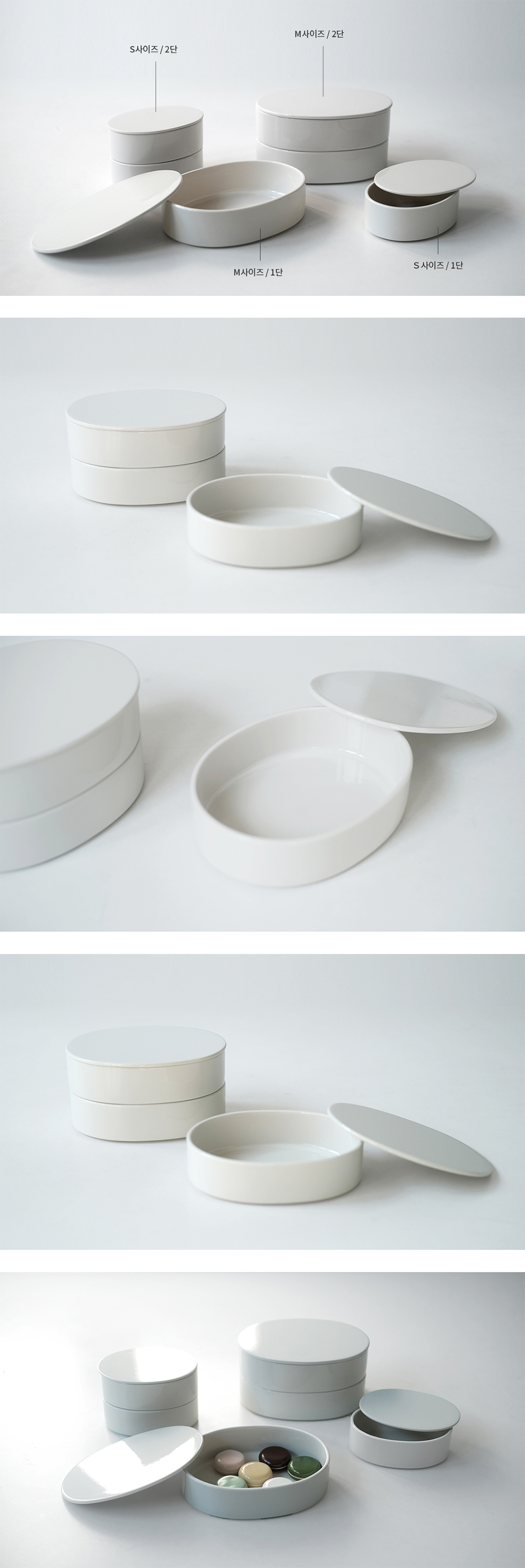 [호리에] h+ 타원 백자 찬합 (2size) - 감도 깊은 취향 셀렉트샵 29CM