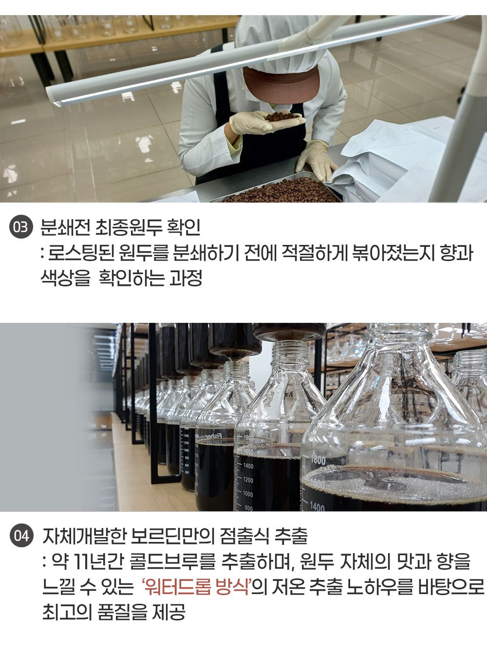 더치커피 콜드브루 커피원액 앰플 12종세트 보르딘 굿럭트롤즈 쇼핑백포함 굿즈포함 감도 깊은 취향 셀렉트샵 29cm