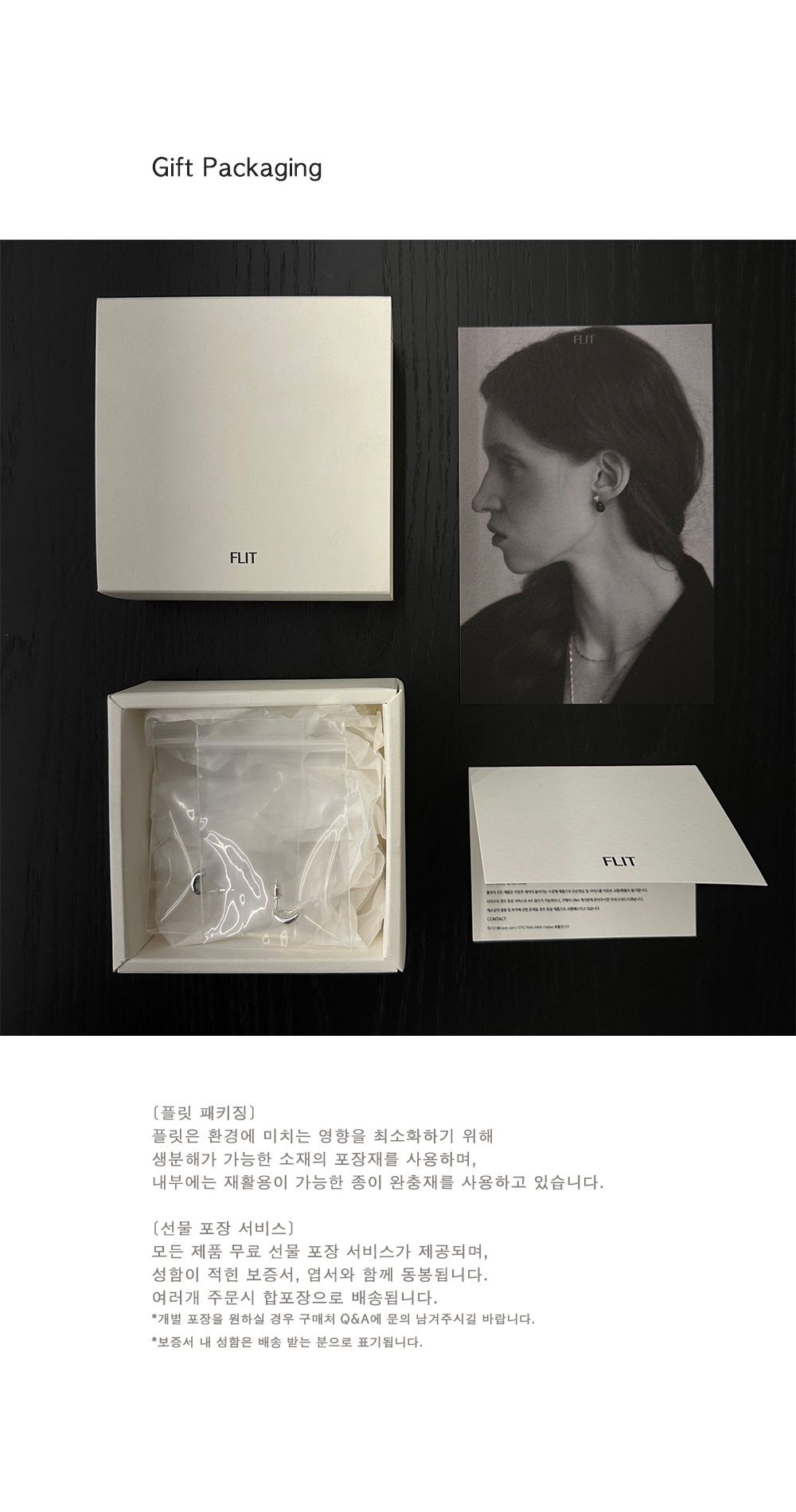 LEAF MIDDLE RING - 감도 깊은 취향 셀렉트샵 29CM