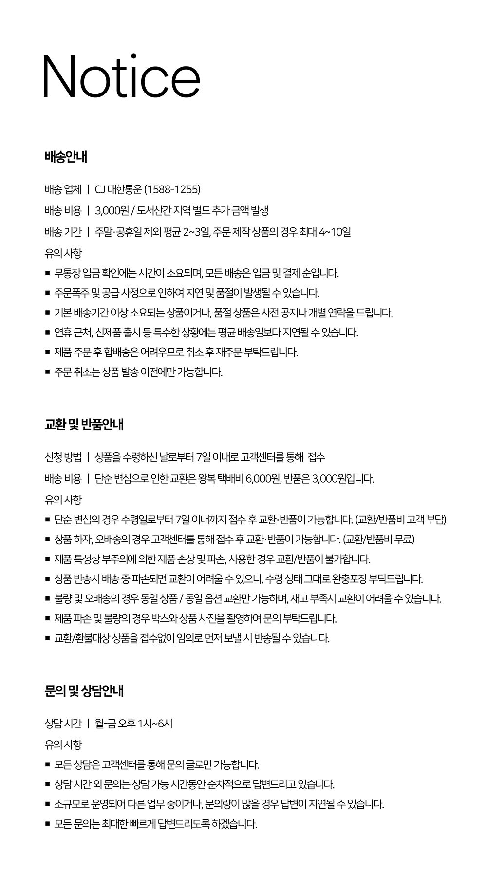 blur sticker pack circle - 감도 깊은 취향 셀렉트샵 29CM