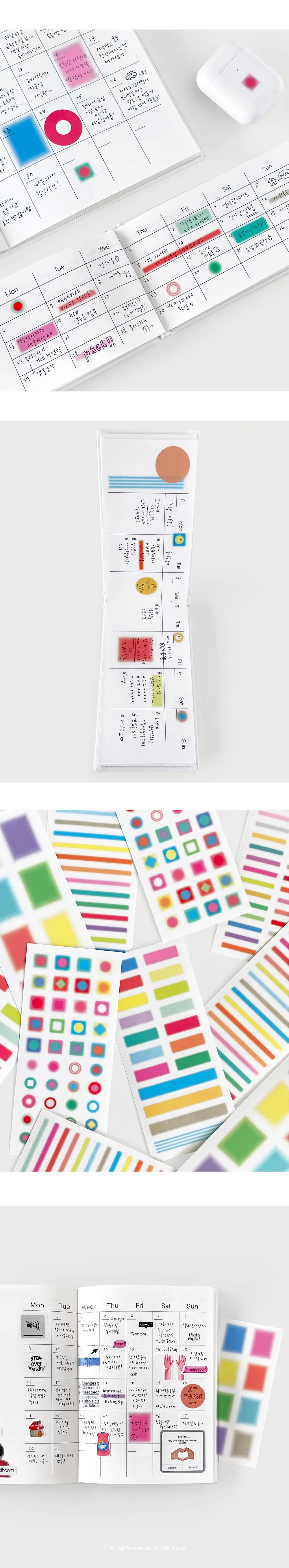 blur sticker pack square - 감도 깊은 취향 셀렉트샵 29CM