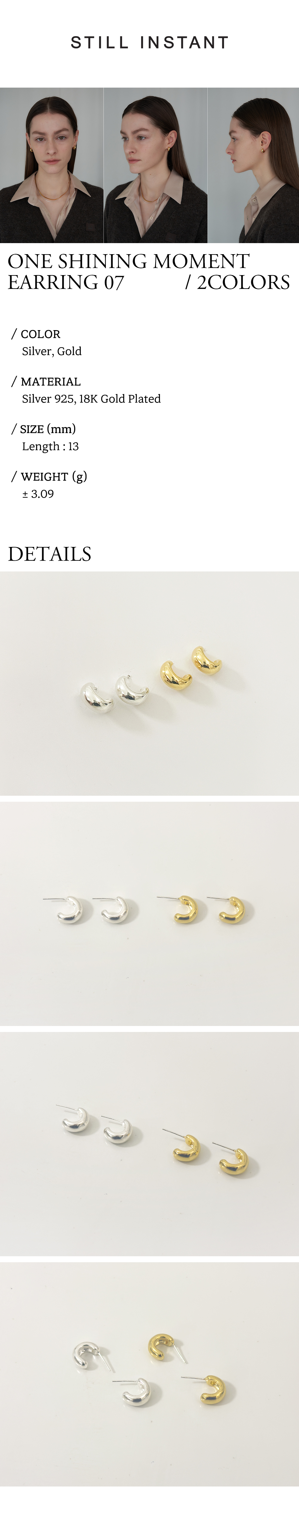 One Shining Moment - Earring 11 (2colors) - 감도 깊은 취향 셀렉트샵 29CM