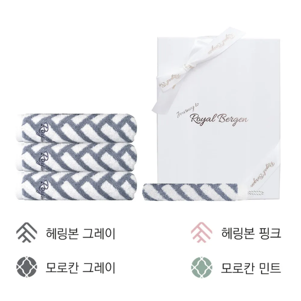 프리미엄 뱀부타올 선물세트(페이스3P+핸드1P) - 감도 깊은 취향 셀렉트샵 29CM