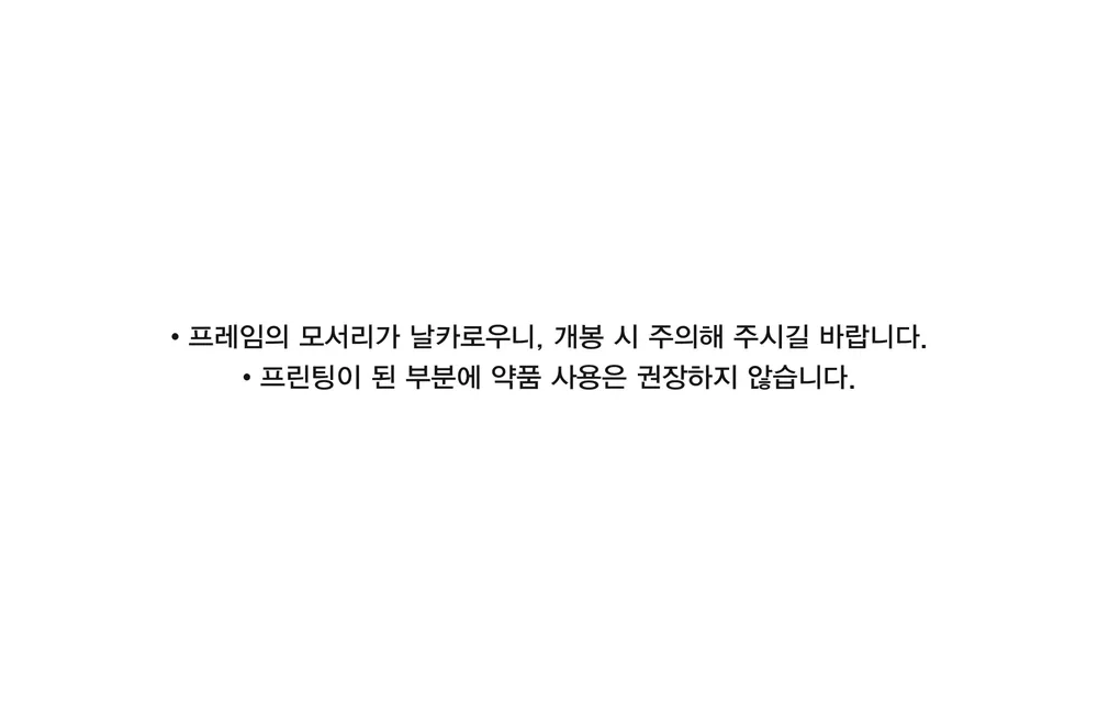 [29CM 단독] Facetime Mirror 02 페이스타임 미러 02 - 감도 깊은 취향 셀렉트샵 29CM