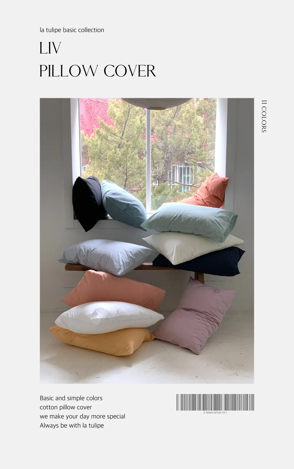 리브 60수 고밀도 알러지케어 자루형/리본형 베개커버 (40x60/50x70) - 감도 깊은 취향 셀렉트샵 29CM