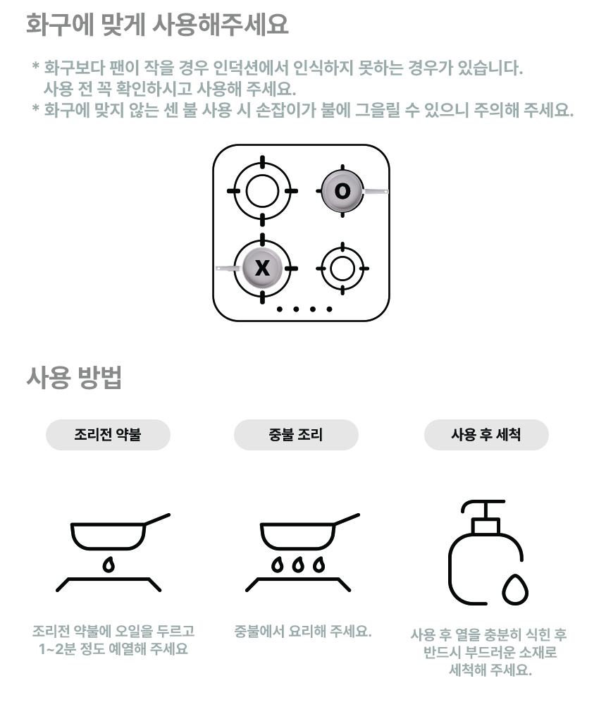 까사밀라 모카 IH 프라이팬 24cm - 감도 깊은 취향 셀렉트샵 29CM