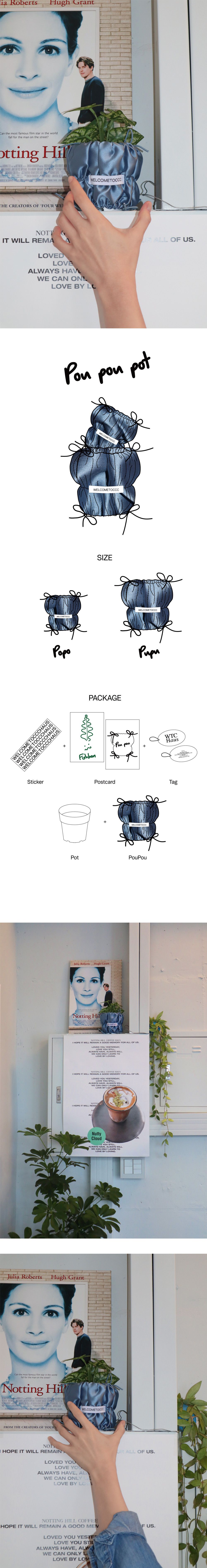 POUPOUPOT (BLUEBERRY BLUE) POPO 화분팟 - 감도 깊은 취향 셀렉트샵 29CM