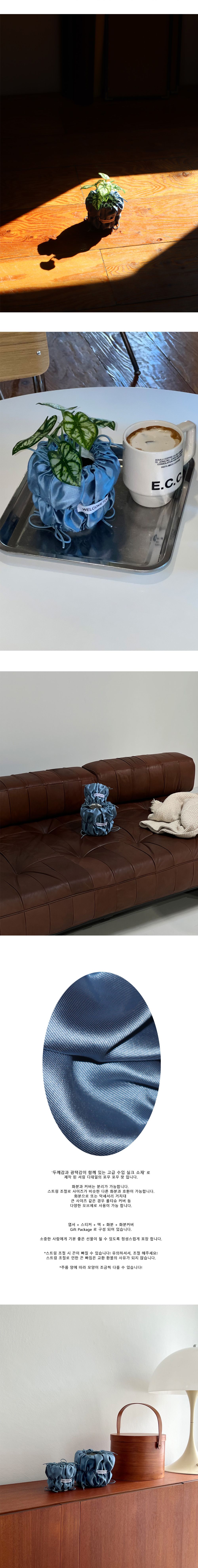 POUPOUPOT (BLUEBERRY BLUE) POPO 화분팟 - 감도 깊은 취향 셀렉트샵 29CM