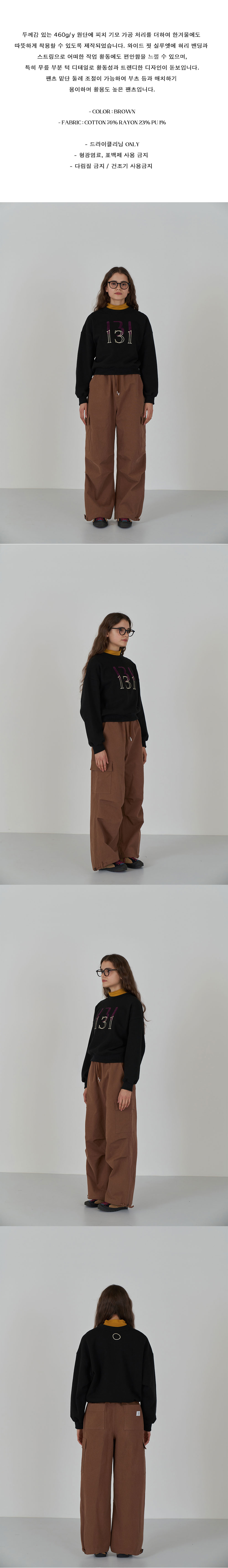 Belted bending cargo pants brown_woman - 감도 깊은 취향 셀렉트샵 29CM