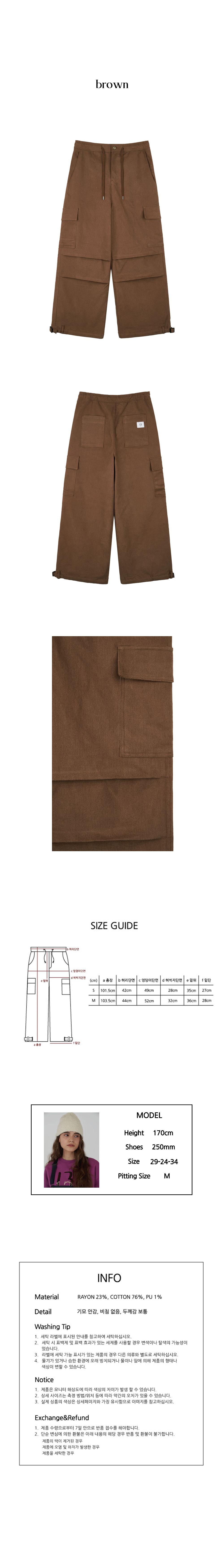 Belted bending cargo pants brown_woman - 감도 깊은 취향 셀렉트샵 29CM